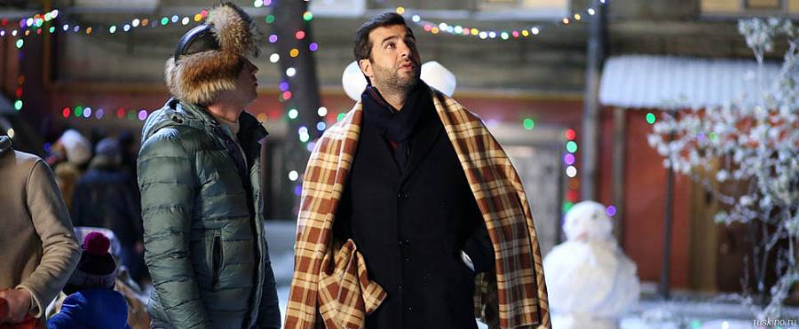 Фильм: Елки Новые